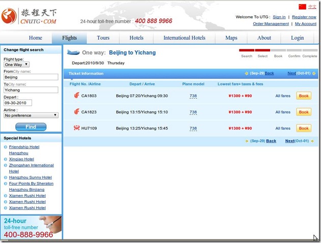 Bronte Capital: Travelling through China with the Universal Travel ...